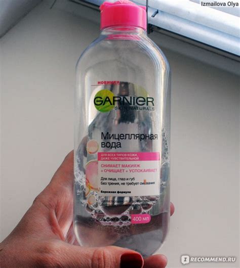 Мицеллярная вода Garnier 3 в 1 для всех типов кожи - «Смоет несмываемое ...