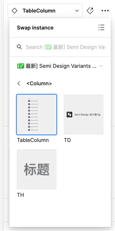 使用 Table 组件 Semi Design
