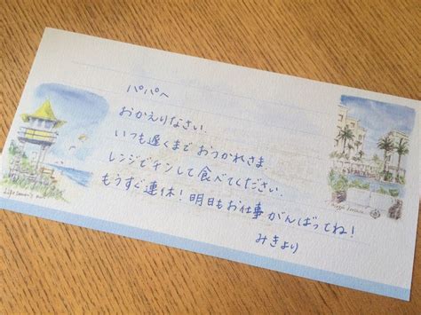 写真 1ページ目幸せな人ほどじつは書いている！3ステップでうまくいく！気持ちを伝える手紙の書き方 Esseonline（エッセ オンライン）