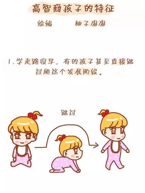 高智商孩子的11个特征 知乎