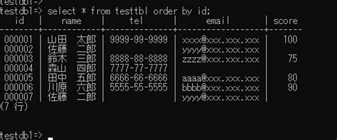 Postgresqlでデータを削除する【delete】 前向きアプリ屋の備忘録