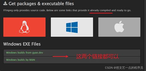 Ffmpeg Qt Ffmpeg Qt Csdn