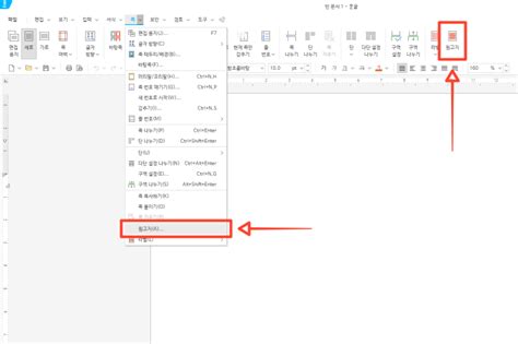 한글 원고지 양식 사용 및 작성법 쉽고 간단해 네이버 블로그