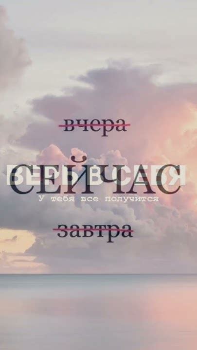 популярное лайк или слова мотивации я не знаю эстетика Aesthetic Voiceeffects Art влог