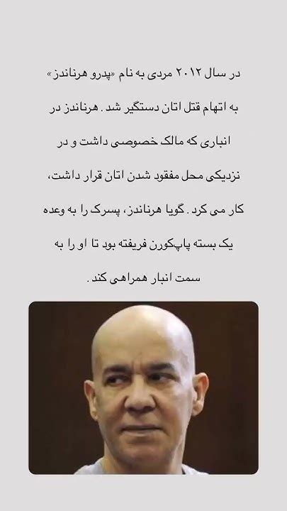 🕵️‍♀️داستان پسر بچه 6ساله کهبرای اولین بار رفت ایستگاه اتوبوس ولی