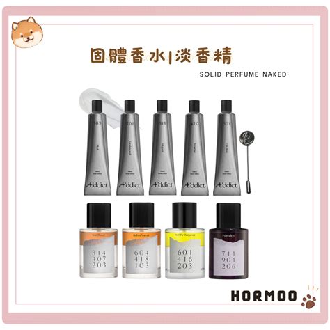 A ddict 艾緹 固體香水 淡香精 香膏 Olive Young 銷售冠軍品牌 無酒精 香氛 HORMOO 蝦皮購物