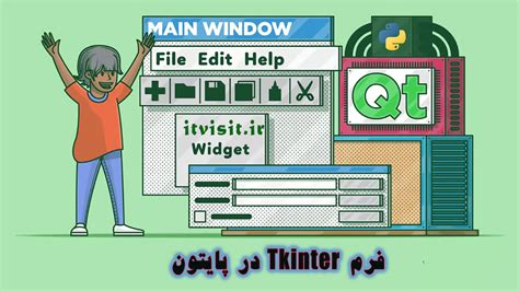 ساخت فرم Tkinter در پایتون آکادمی آی‌تی‌ویزیت