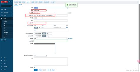 Zabbix实战监控华为ce交换机温度 Zabbix监控华为交换机 Csdn博客