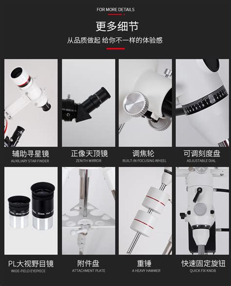 晶华大观152 1200消色差天文望远镜正像高倍高清专业观星深空摄影 阿里巴巴