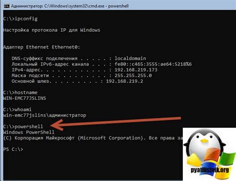 Установка и настройка Windows Server 2019 Core Настройка серверов