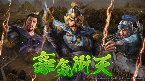 三国志14官方高清截图欣赏三国志14官方高清截图下载3dm单机