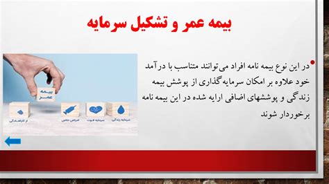 ریاضی دوره اول متوسطه