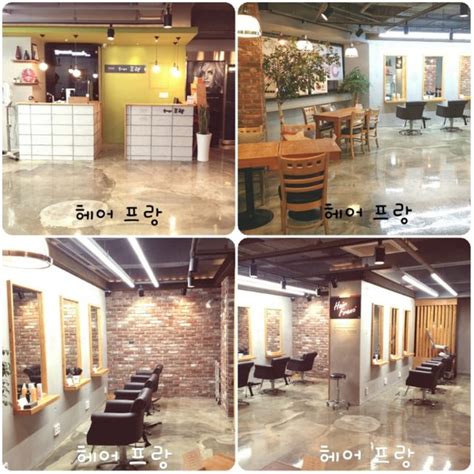 길이추가 없는 미용실 헤어 프랑 동네업체