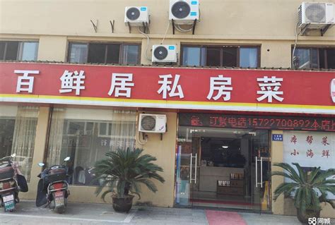 【2图】转让吴江区460平米餐馆 位置好 人流量大 客源稳定欢迎咨询苏州吴江七都商铺租售生意转让转让 苏州58同城
