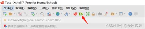 autodl 算力云 服务器租用教程 auto算力云 csdn博客
