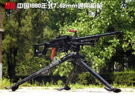 80式通用机枪 搜狗百科