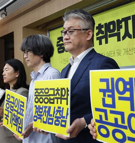 경북·충남·전남 의료 공백으로 중증 응급 환자 골든타임 지키기 어려워