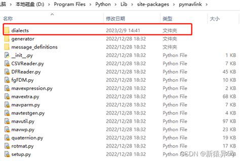 自定义mavlink协议库mavlink官网中文 Csdn博客