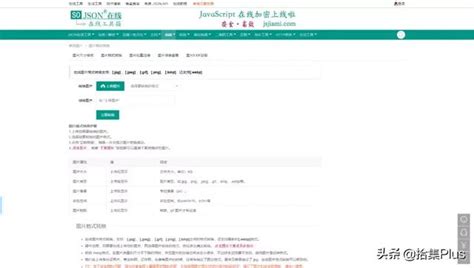 预览问题webp Codec 解决 Webp 格式无法预览的问题 Csdn博客