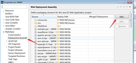 caused by java lang noclassdeffounderror org springframework web context webapplicationcontext