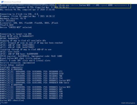 【armv8m Cortex M33 系列 24 Jlink 连接问题： The Connected Probe Appears To