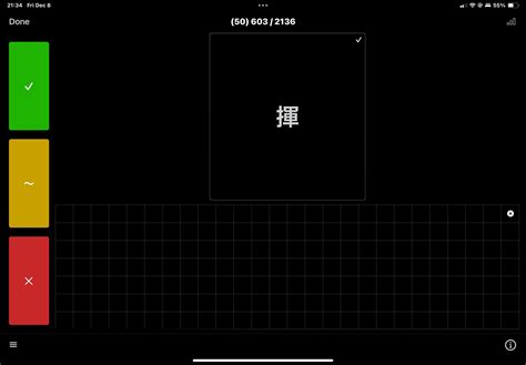 In The Shirabe Jisho App Does Anyone Know What The Red Green And Yellow Buttons Mean In The