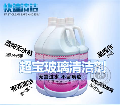 超宝DFF022玻璃清洁剂 四川鸿源祥酒店用品