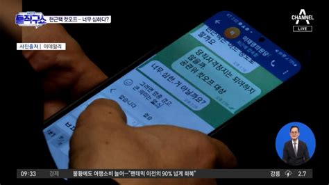 현근택 ‘컷오프 건의에이재명 “너무 심한 거 아닐까요” Zum Tv