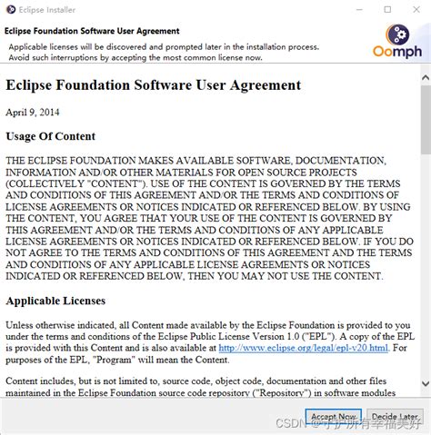 Java Eclipse安装eclipse Java安装 Csdn博客