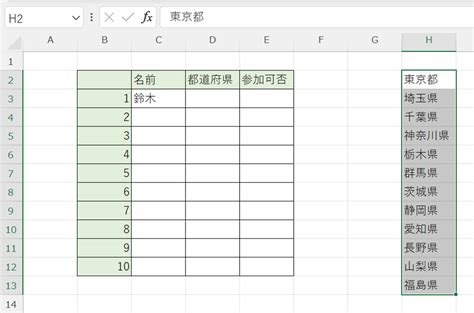 【excel】エクセルでの選択肢の作り方（複数リスト：プルダウン：追加・増やし方・設定や削除方法も）｜テクテク（techtech）ライフ（旧：のほほんライフ）