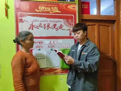 张裕承 昆仑网新疆党建网