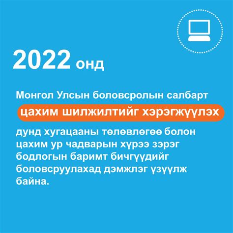 Unicef Mongolia Unicef Mongolia Twitter