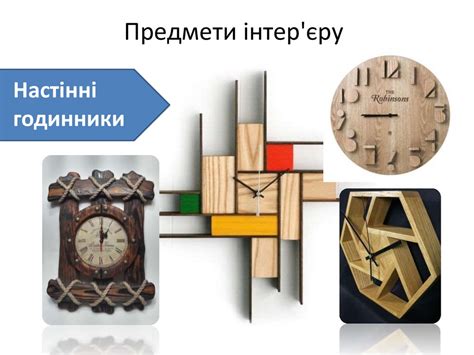 Засоби художнього конструювання Роль кольору в композиції Online Presentation