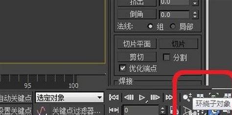 3dmax摄像机视角快捷键怎么用360新知