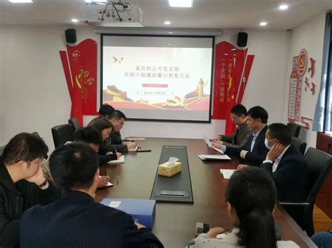 贵州省农业信贷融资担保股份有限公司——首页