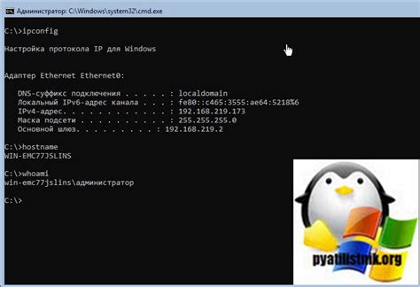 Установка и настройка Windows Server 2019 Core Настройка серверов Windows и Linux