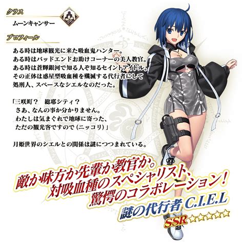 Celeb Summer Experience Event Info Fate Grand Order Wiki Fandom