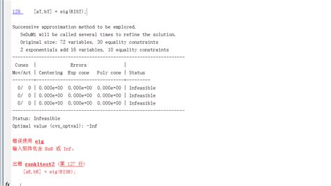 My Optimization Problem Gradually Becomes Infeasible In A Loop Cvx