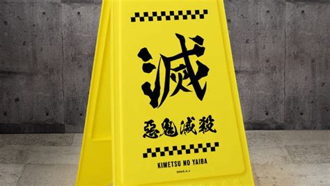 Амнибус чөтгөрийн алуурчны урьдчилсан захиалга нээлээ Кимэцү но Яйба нойтон шалны тавиур All