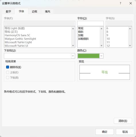 数据分析：用excel做周报 Csdn博客