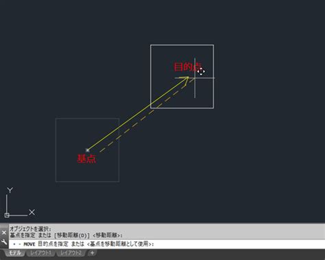 Autocadでオブジェクトを動かしてみよう～移動と回転移動 Cad・製図の無料就職支援講座 「lulucad（ルルキャド）カレッジ」