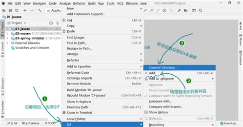 Java Ide Gitide工具之idea中module的创建及git基本操作。 Csdn博客
