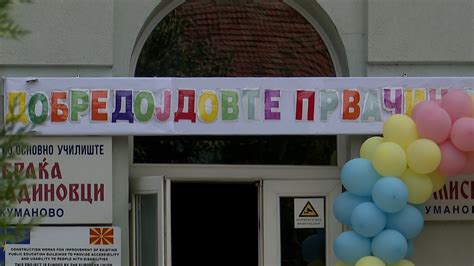 Парична помош за секое запишано прваче Youtube