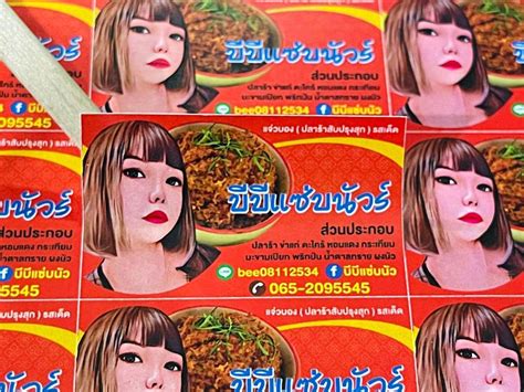 🌈🌈สร้า Tikker Sticker Design สติ๊กเกอร์ ฉลากสินค้าราคาถูก