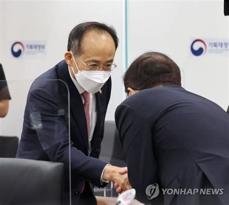 비상경제장관회의 참석하는 추경호 부총리 연합뉴스
