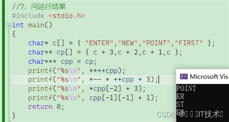 c语言：指针典型例题剖析 信奥c语言指针例题 csdn博客