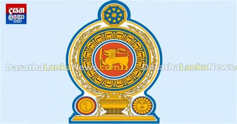 වසර 5ක අනිවාර්ය නිවාඩු චක්‍රලේඛය අවලංගු වෙයි Dasatha Lanka News