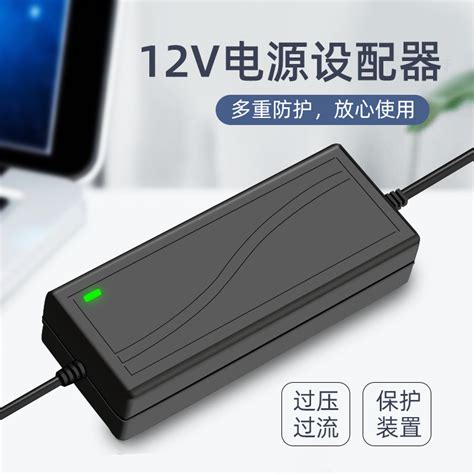 电源适配器输出12v5a显示器监控电源线3a4a6a8a10a机顶盒光纤猫 虎窝淘