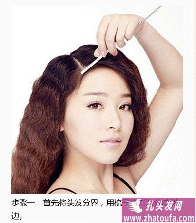 淑女简单扎头发的方法图解二 扎头发网