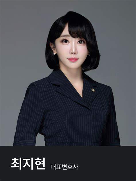 블랙 셀러리셀러제거를 위한 법률사무소 사유의 대응 기업법무 전문 로펌 법률사무소 사유